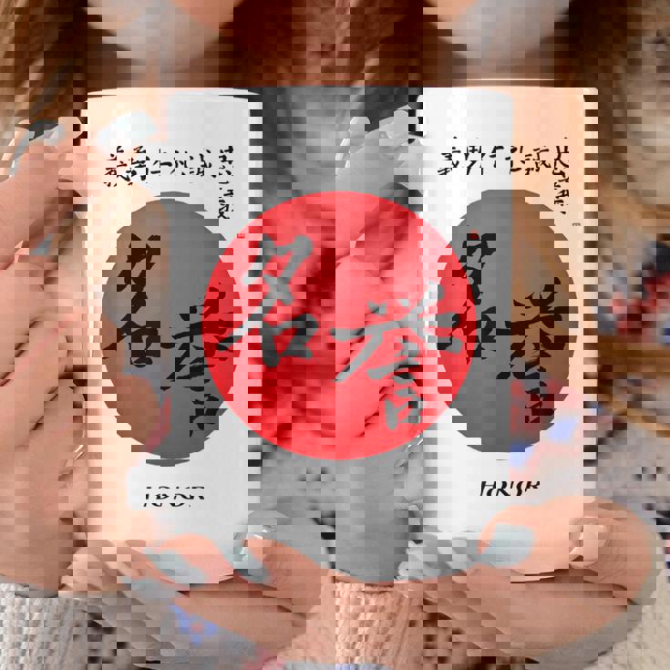 Bushido Code Honor Samurai Honor Kanji Japanese Calligraphy Coffee Mug ...