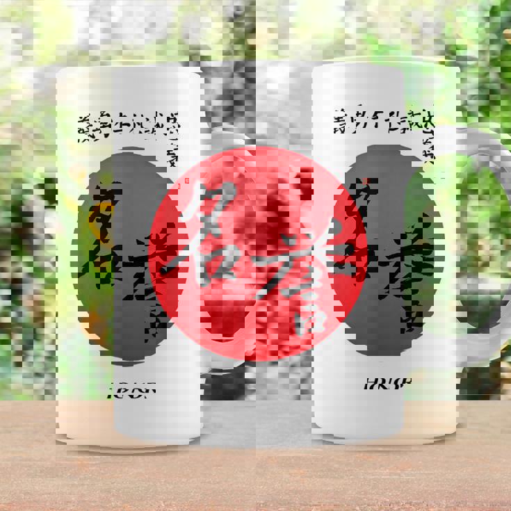 Bushido Code Honor Samurai Honor Kanji Japanese Calligraphy Coffee Mug ...