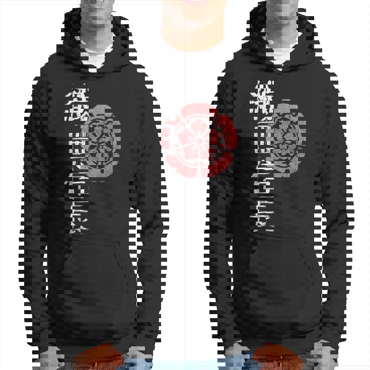 Japanese Samurai Warrior Demon Daimyo Oda Nobunaga Kamon Hoodie ...