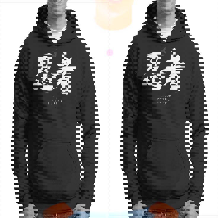 Ninja Letra Japonesa Japón Símbolo Estético Ninja Kanji Sudadera - Regaloses