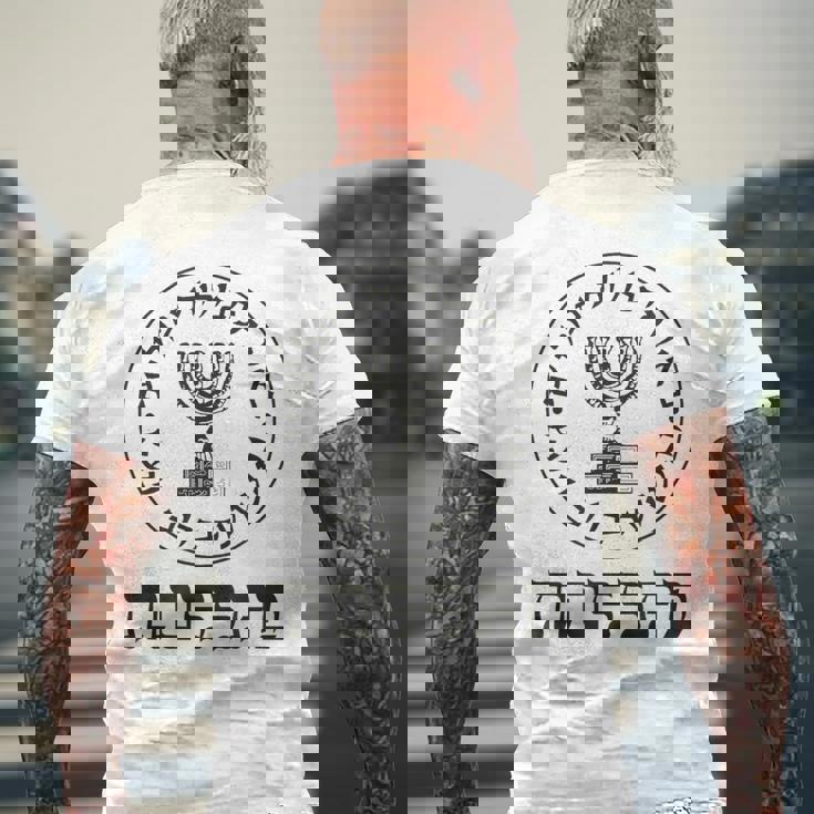 Mossad Idf Israel Secret Service Logo Tzahal Mossad Men's T-shirt Back ...