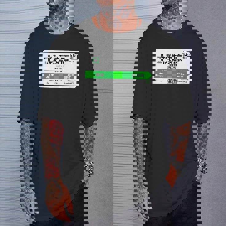 Yamanote Line Kanji Akihabara Train Station Kanda Yamanote T-Shirt ...